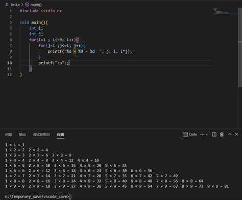 循环经典案例九九乘法表打印金字塔 Morning枫 博客园