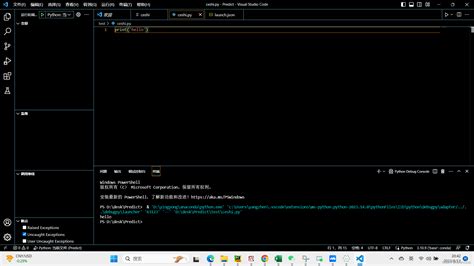Vscode 常用操作教程vscode使用教学 Csdn博客
