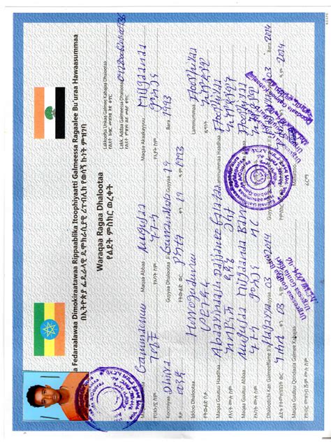 Birth Date Certifcate Pdf