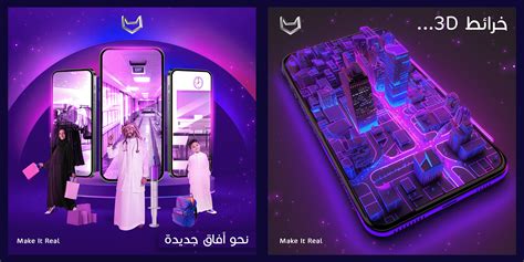 Virtual Dimensions On Behance