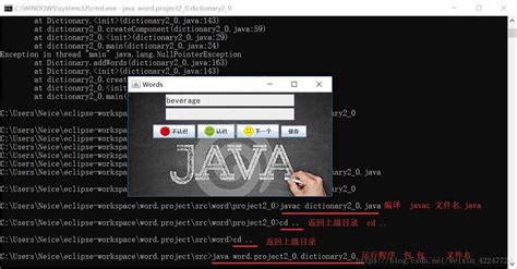 Java错误问题找不到或无法加载主类的解决java脚本之家