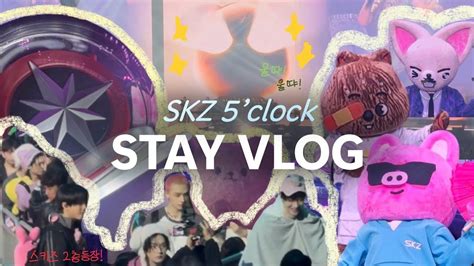 Stay Vlog 2층에 있었는데 스키즈가 와줬어요🥹🥹 스키즈 팬미팅 Skz 5clock 첫콘 10분 요약 인스파이어 아레나 스테이 브이로그
