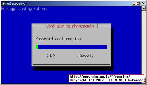 Raspberry Piに Lamp構成の Apache Mysql Php Perl Phpmyadminの Webサーバを構築する方法