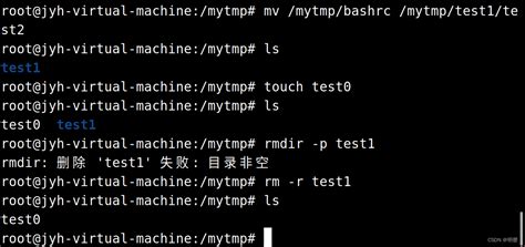 Linux基础命令：常用文件管理命令2——文件与目录管理建立权限为741的目录test1 Csdn博客