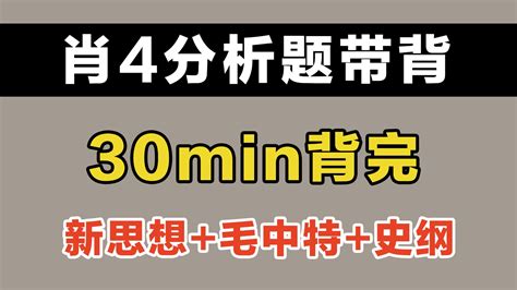 Arcgis绘制地形图全过程 零基础可出图（包括数据下载、裁剪、镶嵌、添加要素、出图细节等全过程） 出袖云 默认收藏夹 哔哩哔哩视频