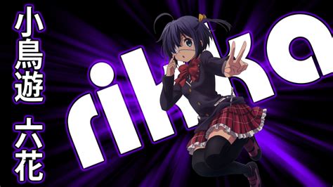 Rikka Takanashi Wallpaper By Xeratius On Deviantart