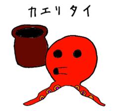 Two Legs Octopus Fukudako By Fukudako Sticker