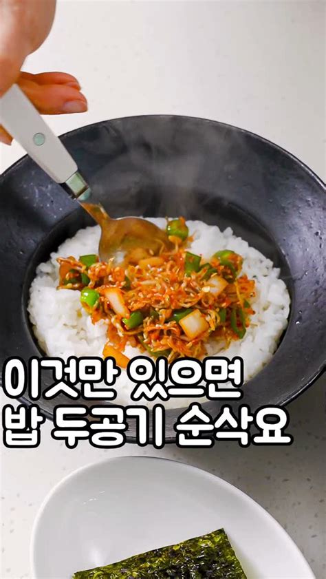 더쉬운찬 더 쉬운 한끼를 위한 최고의 레시피 호불호 없이 누구나 좋아할 차돌박이 구이🥩 한우 투뿔 차돌박이는 마장동