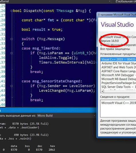 Про Visual Micro Аппаратная платформа Arduino