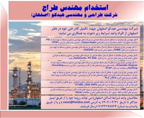 Saeed Vaezi Posted On Linkedin