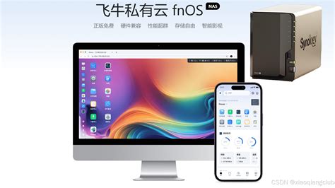 群晖套娃：群晖飞牛fnos二合一，群晖nas安装飞牛fnos系统实录（飞牛fnos初体验，如何挂载网盘视频，轻松实现影视刮削）群晖安装飞牛 Csdn博客