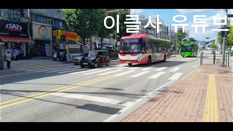 버스 모음집 2 Youtube