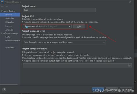 intellij idea 设置jdk1 8版本 idea配置jdk1 8 csdn博客
