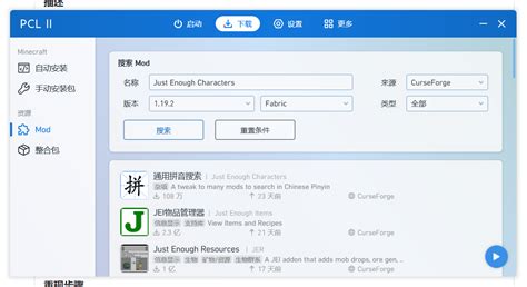 搜不到 `通用拼音搜索` Mod · Issue 1982 · Hex Dragonpcl2 · Github