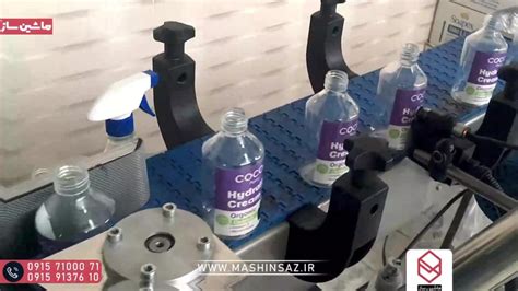 دستگاه لیبل زن ظروف گرد لیبل زن یکطرفه ماشین ساز ۰۹۱۵۷۱۰۰۰۷۱