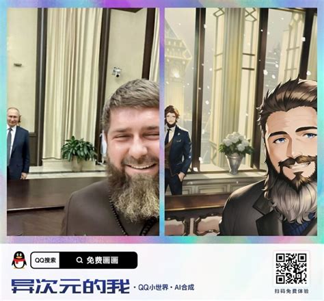 Нейросеть Different Dimension Me превращает людей на фото в аниме