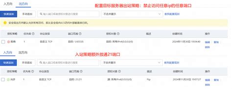 不出网（小迪网络安全笔记~小迪安全 不出网 Csdn博客