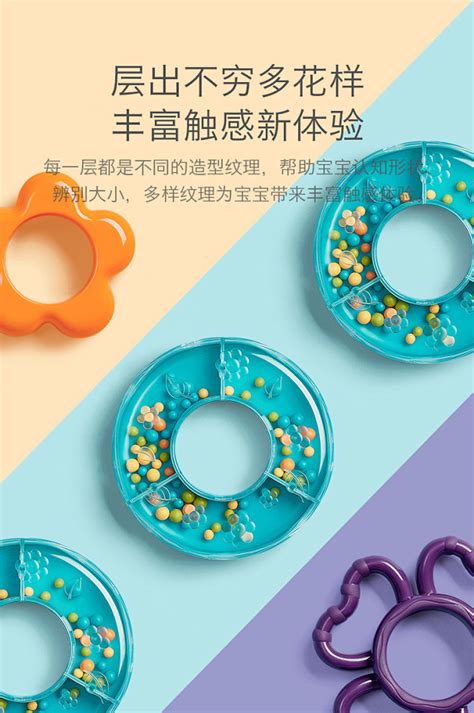 babycare蜜蜂叠叠乐 彩虹套圈圈发光不倒翁宝宝套塔早教音乐玩具 tmall com天猫