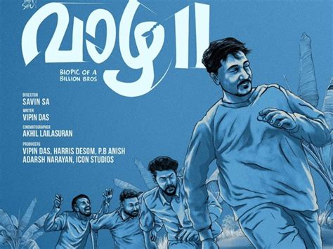 വാഴയ്ക്കു രണ്ടാം ഭാഗം ഇനി നവാഗത സംവിധായകന്‍ Webdunia Malayalam