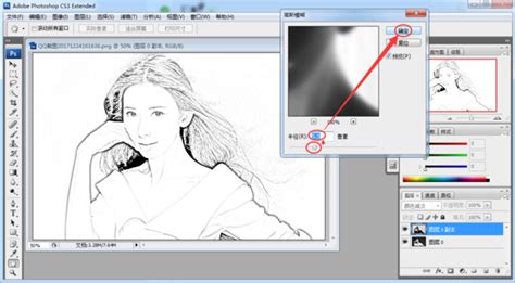 用ps制作素描 效果图片 360新知