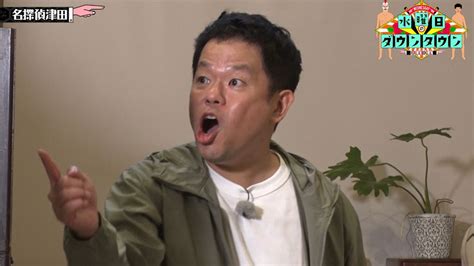 2024年版『水曜日のダウンタウン』神回ランキングtop10！ コンテンツloverメディア U Next Square