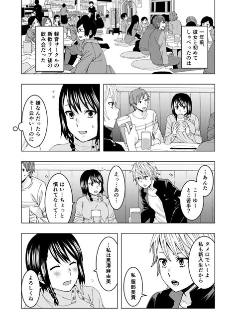 百合漫画そっか 安田剛助の漫画