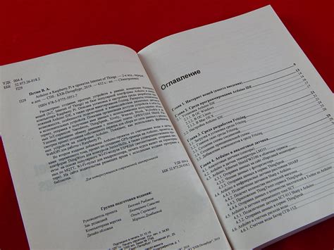 Arduino и Raspberry Pi в проектах Internet Of Things 2 е издание Книга Radiomartkz