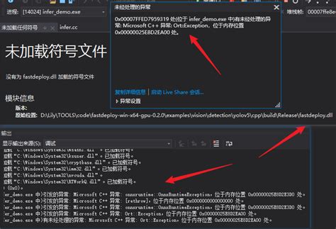 怎么cmake编译文档 Issue 147 PaddlePaddle FastDeploy GitHub