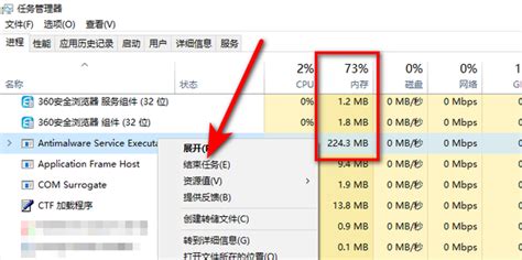 Win10内存占用过高怎么办360新知