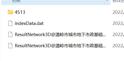 三维切片缓存 Supermap技术问答社区