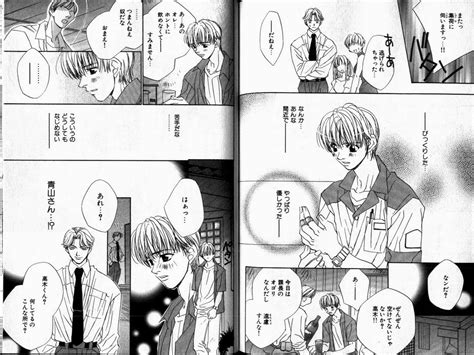 [nakamura Rumi] Kinbaku No Ori 03 [jp] Myreadingmanga