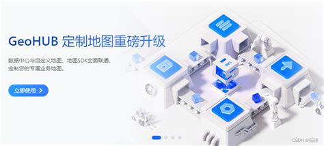 高德地图web服务使用方法——电子围栏 高德地图电子围栏 csdn博客