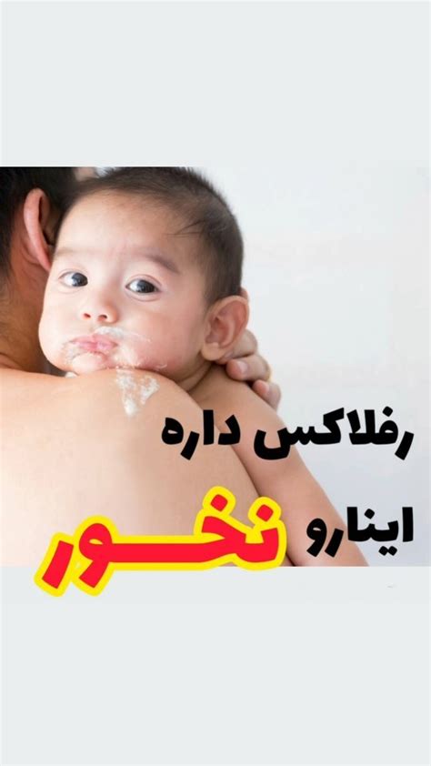 ‎تعیین جنسیت║بارداری ║ زایمان║ نوزاد‎ ‎ ️به نظرتون شیر مادر یا شیر