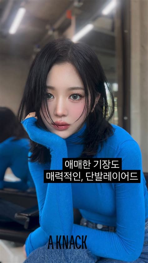 어낵툴 김민영 레이어드펌 하이레이어드컷 염색 📌지금가장핫한 레드바이올렛 염색 레이어드펌 미뇽펌 레이어드c컬 허그펌 미디움 ~롱 레이어드 디자인 층층이 쌓이는