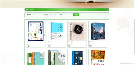 【2024】基于springboot的校园一卡通管理系统课题背景、目的、意义校园卡项目意义是什么 Csdn博客