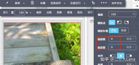 秀米输出10 图文排版中做点击弹出动画 知乎