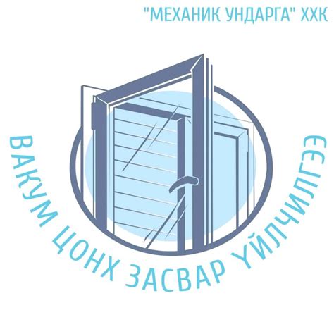 Цонхоо өвлийн горимд шилжүүлээрэй Цонх вакум вакумцонх цонх резин Цонхны засвар Вакум