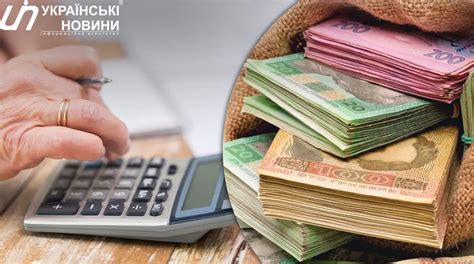 Виплати пенсіонерам до Дня Незалежності хто може подати заяву на отримання грошей Читайте на