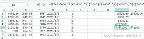 1 excel数据分析常用函数 subtotal函数9代表什么 csdn博客