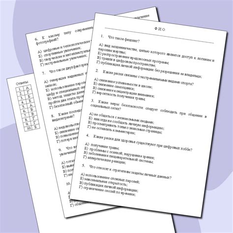 Конспект и рабочий лист «Современные увлечения возможности и риски Модуль № 9 «Безопасность в