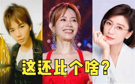 《浪姐4》注定大爆！连徐怀钰都来了，王心凌的爆款还能复制吗？ 小疼聊音乐 小疼聊音乐 哔哩哔哩视频