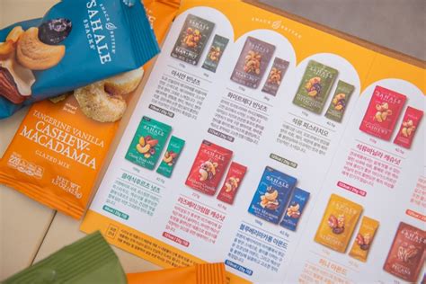 프리미엄 견과류 선물세트 사할리스낵 캠핑 등산간식 답례품 추천 네이버 블로그