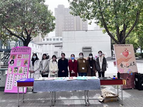 书画传情，笔墨有爱校书画剪纸协会举办爱心义卖活动 共青团江苏省徐州医药高等职业学校委员会