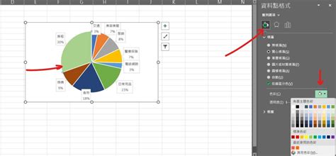 【教學】excel 如何更改圓餅圖顏色配置？顏色隨你設定！ Jafns Note