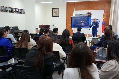 Цахим Цахим хөгжил инновац харилцаа холбооны яам