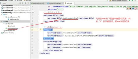 servlet 的小结测试 除暖的专栏 TNBLOG