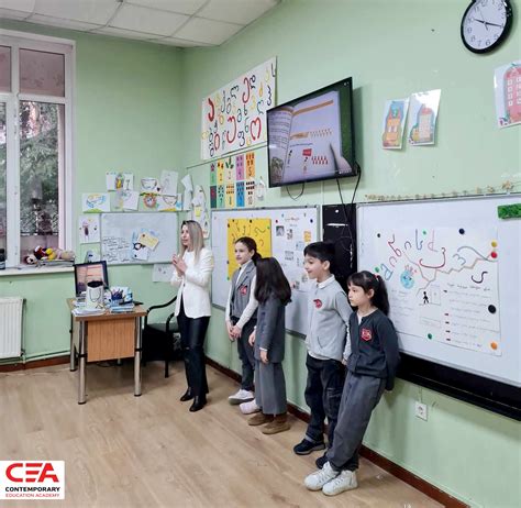 თანამედროვე განათლების აკადემია Contemporary Education Academy Cea