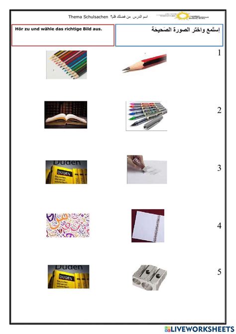 أدوات المدرسة Interactive Worksheet Live Worksheets