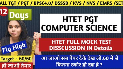 DAY FULL MOCK TEST HTET PGT COMPUTER SCIENCE Nsclasses