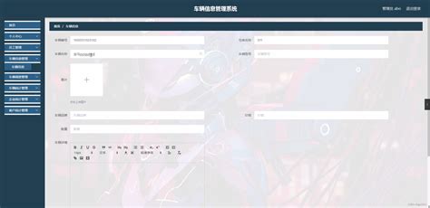【开题报告】springboot车辆信息管理系统v3564计算机毕业设计springboot 车辆管理系统开题报告 Csdn博客